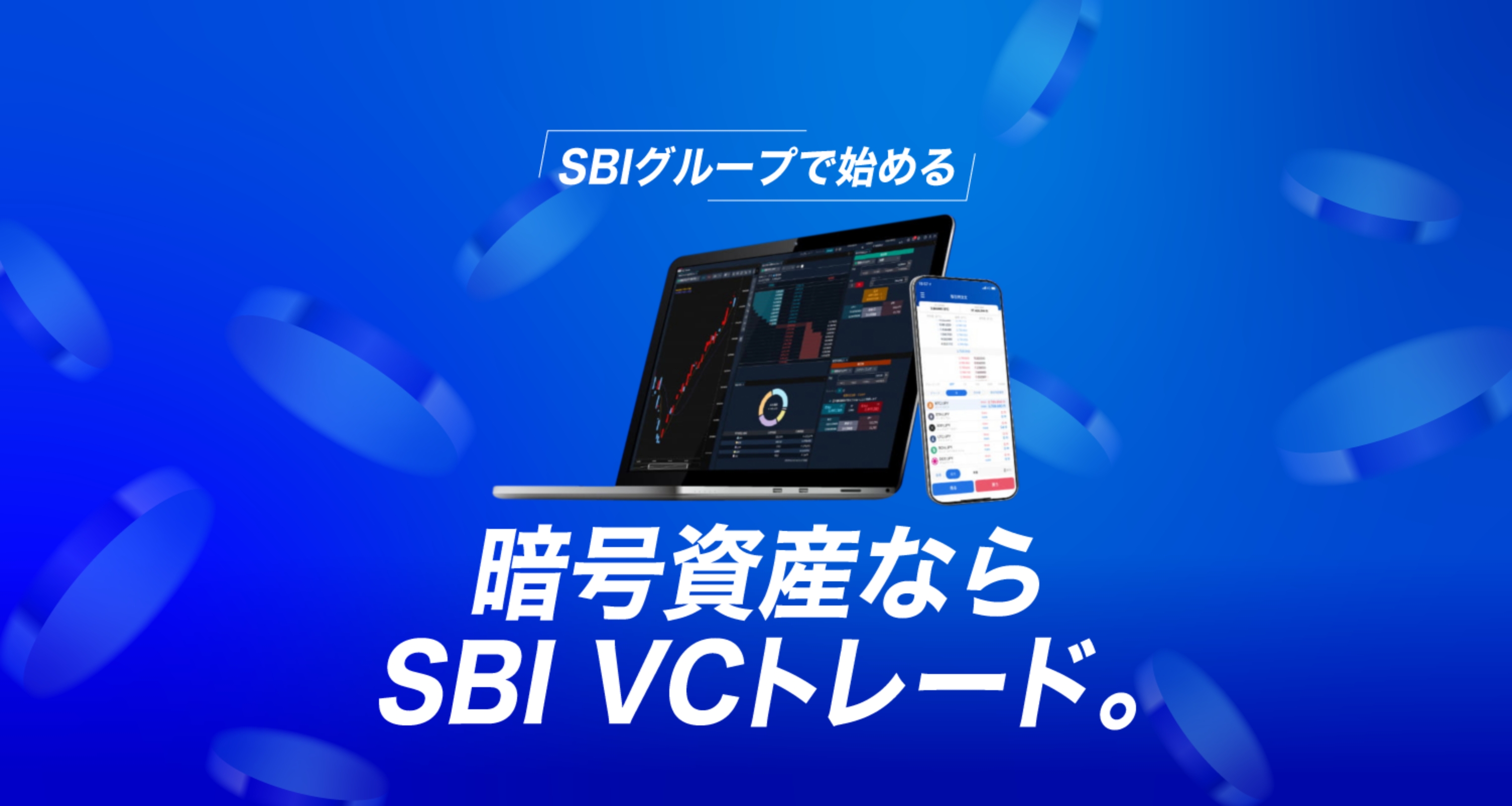 SBI VC SBI VC